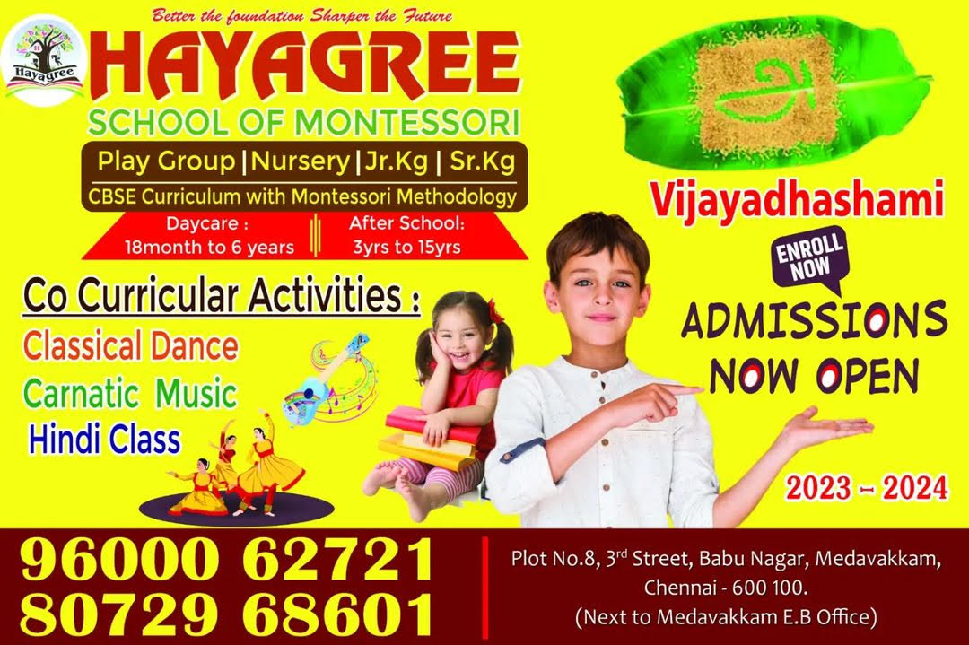 Contact Us – Hayagree School